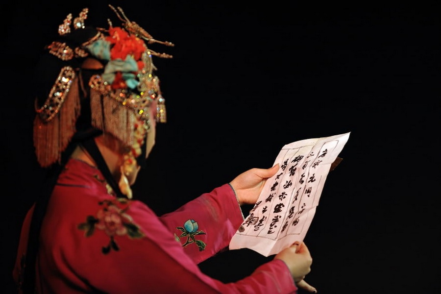 Chinese Writing Language One Of The Oldest Written Languages In The World