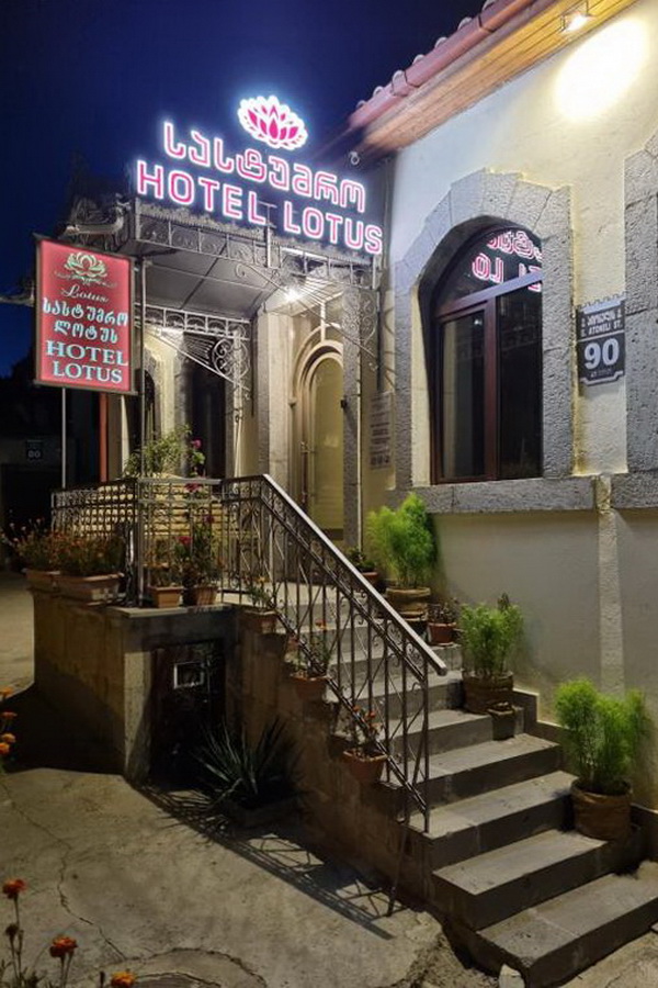 Lotus Hotel, Akhaltsikhe