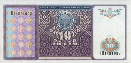 Uzbekistan Currency, Soum - Sum, UZS