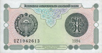 Moneda de Uzbekistán, Soum - Sum, UZS