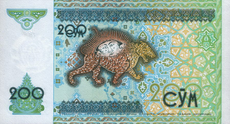 Uzbekistan Currency - One Tour