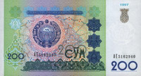 Moneda de Uzbekistán, Soum - Sum, UZS