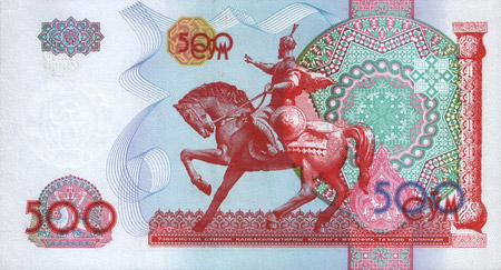 Uzbekistan Currency, Soum - Sum, UZS