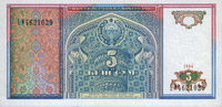 Moneda de Uzbekistán, Soum - Sum, UZS